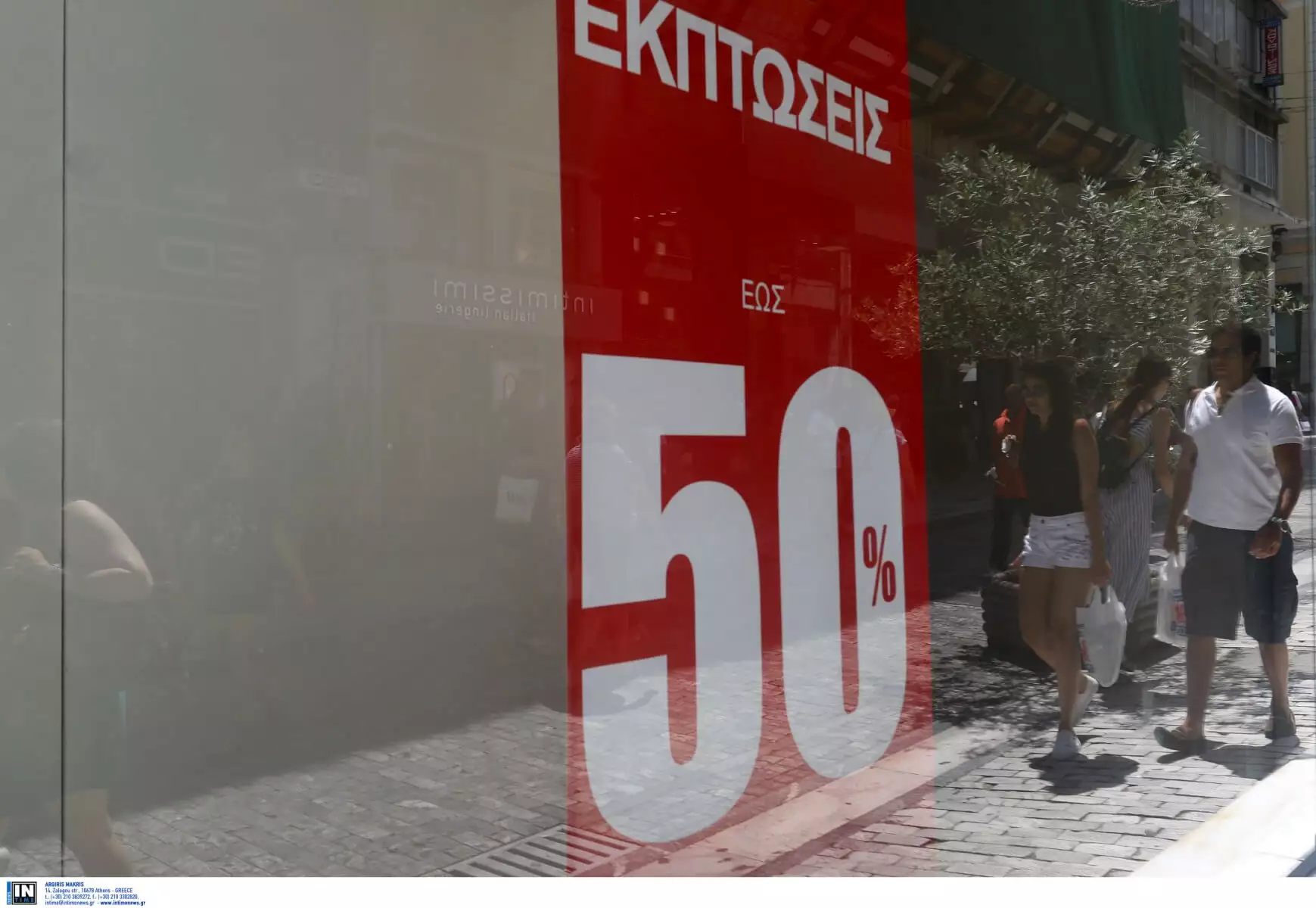 Θερινές εκπτώσεις 2022: Πότε αρχίζουν, πόσο διαρκούν – Όσα πρέπει να ...
