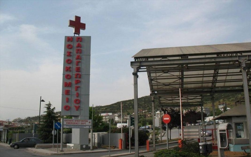 Θεσσαλονίκη - Νοσοκομείο Παπαγεωργίου: Νέα καταγγελία για κακοποίηση ...