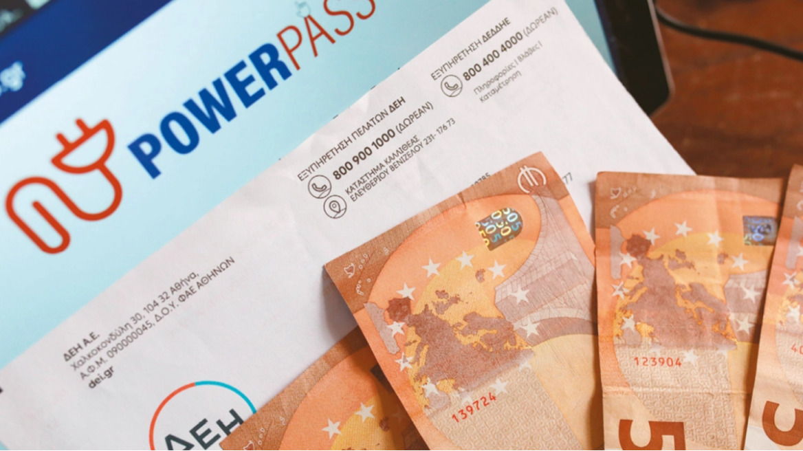 Power Pass 2: Εν αναμονή για τη νέα πληρωμή - Πότε μπαίνουν τα χρήματα - Directus