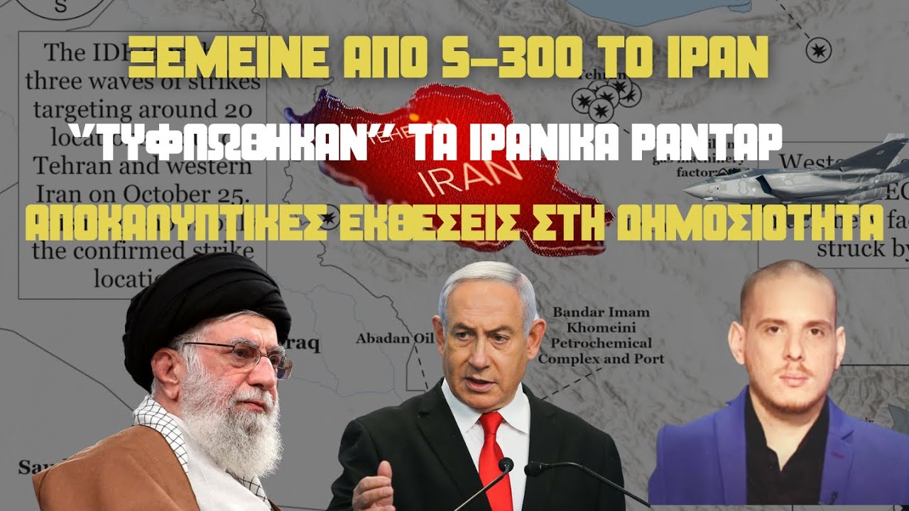 Direct News, με τον Ανδρέα Μουντζουρούλια - Τι αποκαλύπτουν οι ...