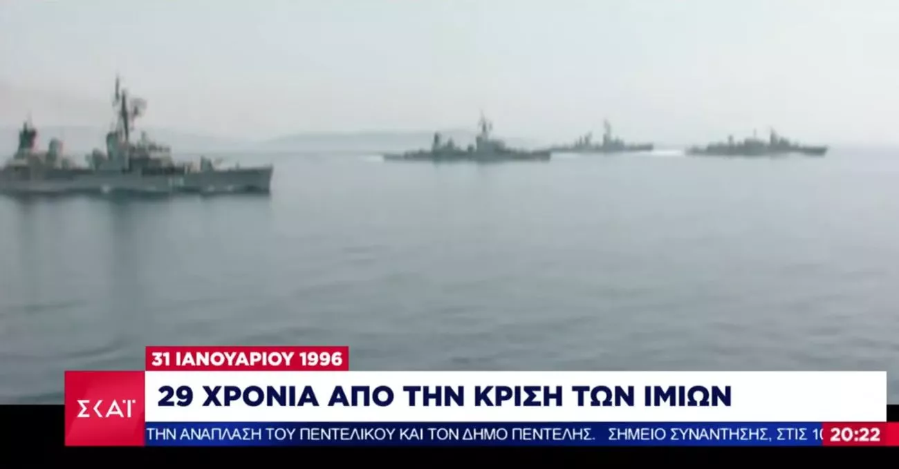 Τρομακτική ομολογία του πρέσβη των ΗΠΑ στην Αθήνα κατά την κρίση του ...