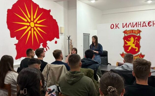 Όλα καλά εκεί στο ΥΠΕΞ;-Παραβίαση της Συμφωνίας των Πρεσπών! Βουλευτής ...