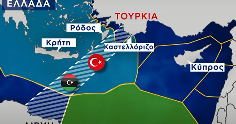 Λιβύη κατά Ελλάδος και στον ΟΗΕ! - Directus