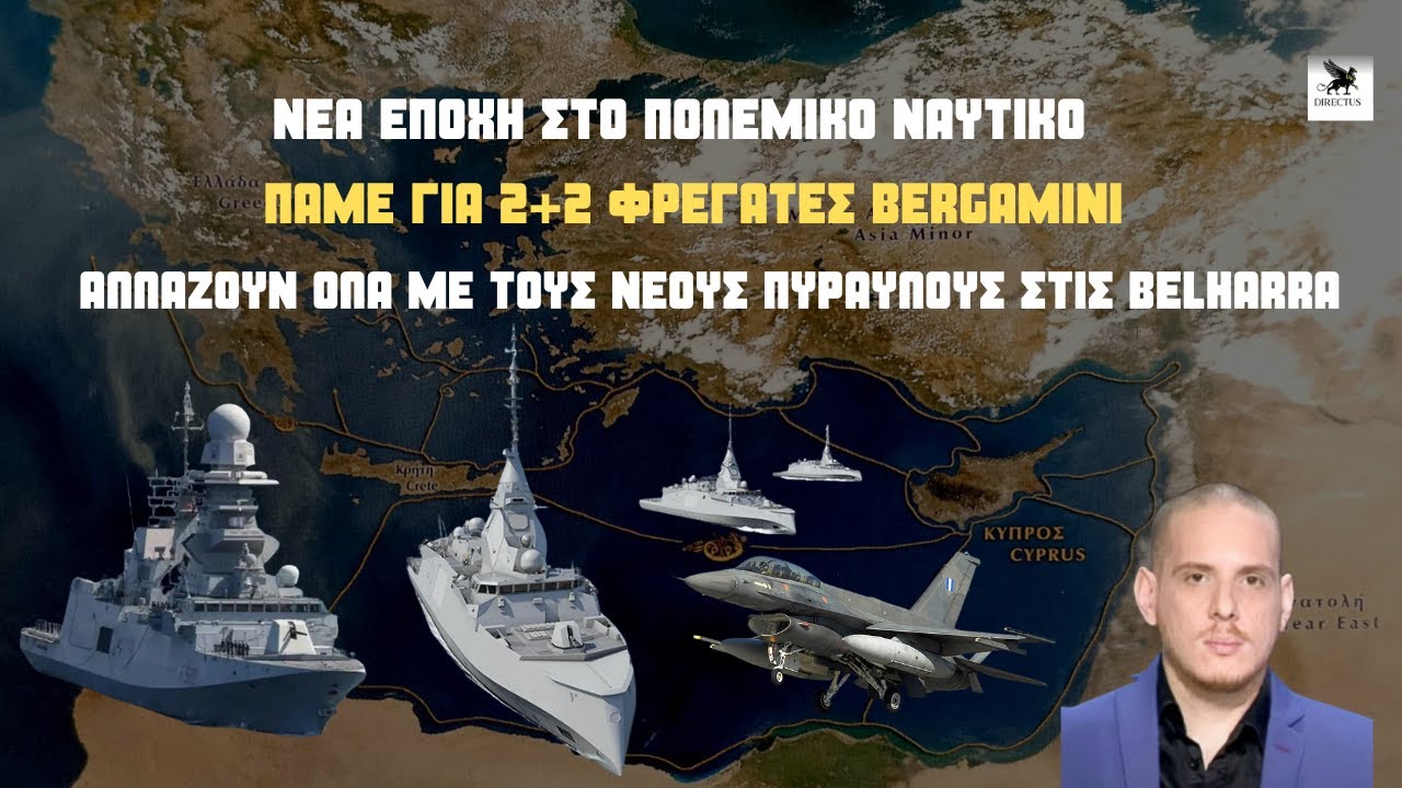 Direct News, με τον Ανδρέα Μουντζουρούλια-''Κλειδώνουμε'' τουρκικούς ...